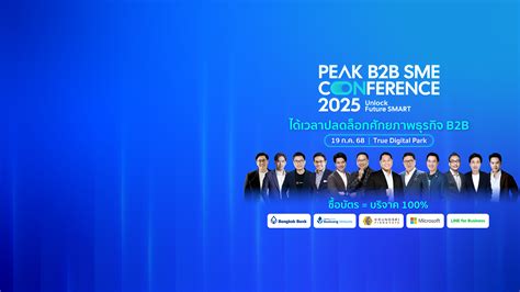 Flowaccount 📌 เอกสารซื้อที่ต้องใช้ เมื่อคุณจะซื้อของสำหรับธุรกิจ 📄 การทำเอกสารซื้อแบ่งเอกสาร