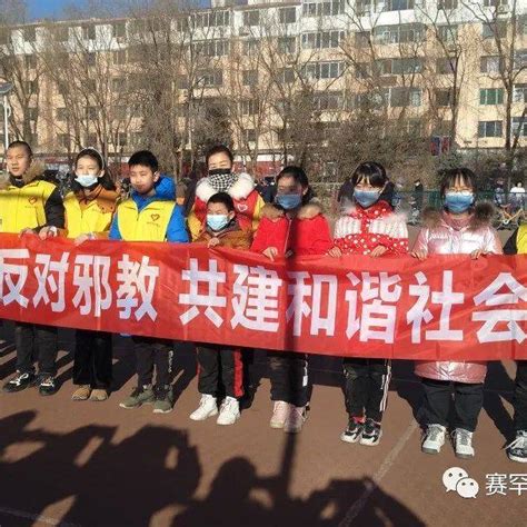展东路社区开展反邪教宣传活动居民工作科学