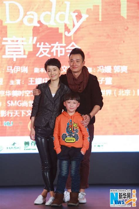 Фото: Вэнь Чжан и Ма Или на пресс-конференции нового фильма _russian ...