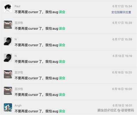 Cursor真的很好用，但我强烈建议你试试 Augmentaugment继cursor之后的又一匹黑马！本文详细介绍了 掘金