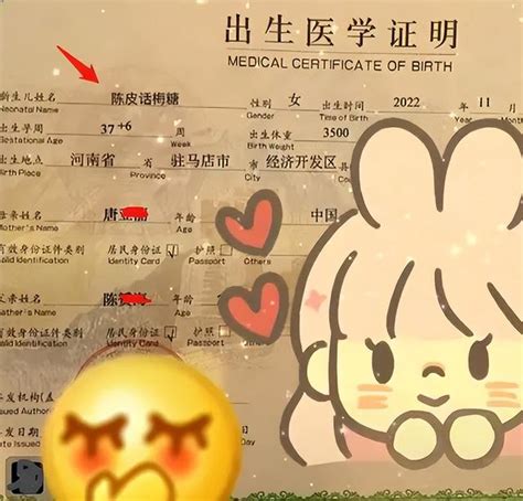 陈姓起名字大全男孩陈姓名字大全男孩！ 起名取名网 宝宝起名