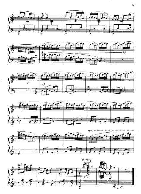 刘三姐 钢琴组曲 钢琴谱 五线谱