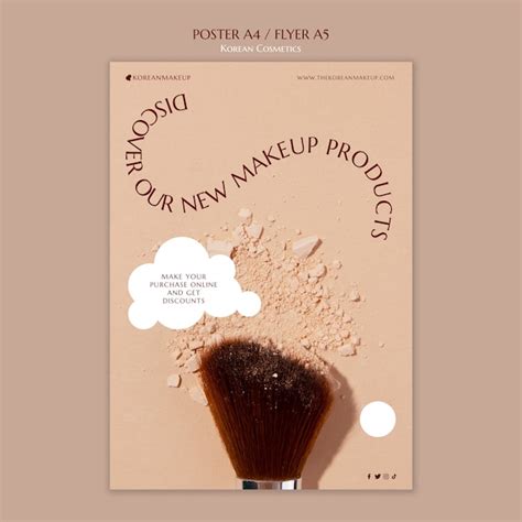 한국 화장품 포스터 템플릿 무료 Psd 파일