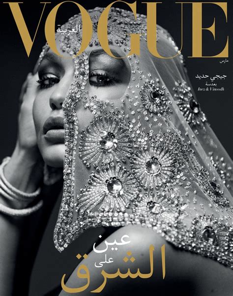 Gigi Hadid Covers First Vogue Arabia Issue Bbc News