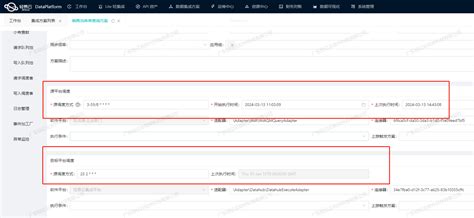一篇文读懂如何设计系统间数据对接传输 系统对接方案 csdn博客