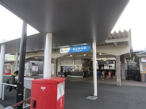 高座渋谷駅 改札画像 net