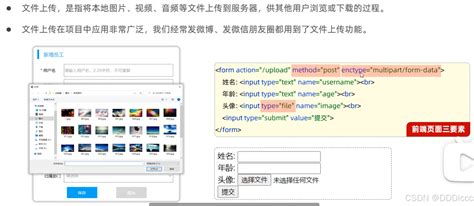 Javaweb学习日记（十二）案例javaweb项目完整案例 Csdn博客