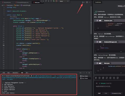 【codebuddy Ide 教程】codebuddy使用教程 Csdn博客