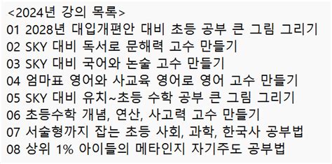 초등수학문제집 개념플러스유형 기본라이트 어떤 아이에게 맞을까