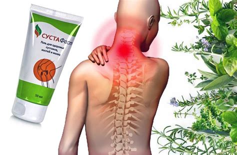 Сустафаст для суставов Отзывы реальные развод или нет инструкция цена аналоги