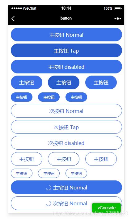 Vant定制主题（亲测有效记录）vant 自定义主题 Csdn博客