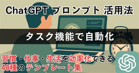 Chatgpt「プラグイン」とは？一覧（全1074種）と使い方 Chatgptの学校