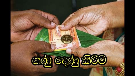අවුරුදු චාරිත්‍ර හෙල සිංහල අවුරුදු චාරිත්‍ර Youtube