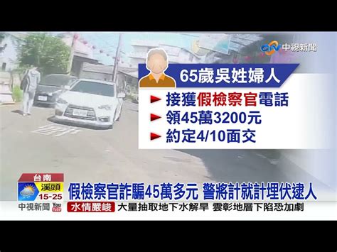 19歲詐騙車手拔腿逃 警大外割瞬間撂倒│中視新聞 20210411