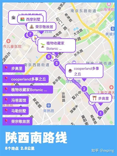 City Walk in上海多条步行路线带你看遍上海 知乎