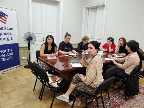 American Corner Tbilisi ავტორი მარიამ ნიჟარაძე Facebook