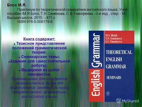 Презентация на тему Lingua Latina English Deutsch Учебные пособия поступившие на ФИЯ Научная