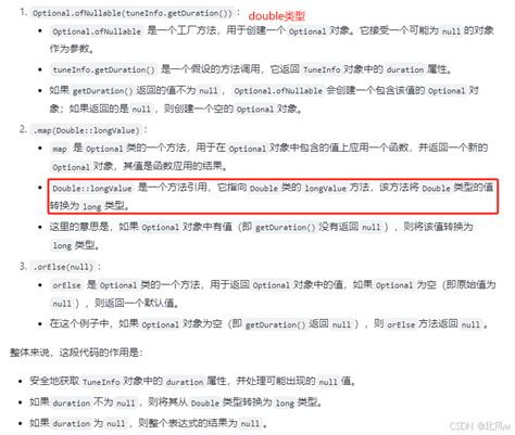 Java函数式编程java函数式编程实例 Csdn博客 Java函数式编程java函数式编程实例 Csdn博客