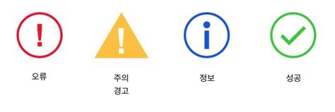 모바일 Ui 디자인 기본 요소 색채 Color Ui 디자인 디자인 모바일 Ui