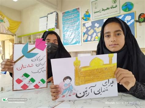 گرامی‌داشت یاد و خاطره شهیدان مظلوم گلزار شهدای کرمان در کانون سیستان و بلوچستان کانون