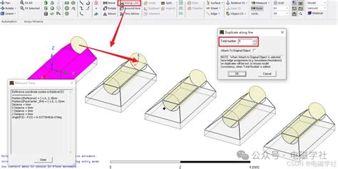 Hfss仿真宝典 连接器焊锡建模方法hfss焊锡 Csdn博客