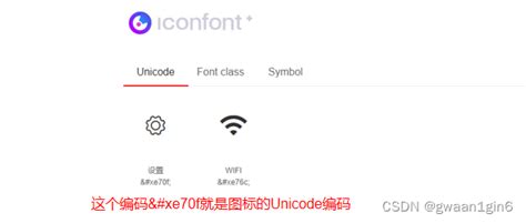 lvgl导入自定义字库与图标 单片机 gwaan1gin6 gitcode 开源社区