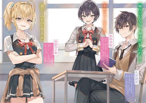 Chisaki Sarashinagallery Roshidere Wiki Fandom