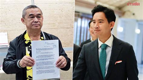 เรืองไกร ยื่นค้านเปิดโหวต ‘พิธา นั่งนายกฯอีกรอบ ขู่ร้องปปช ฟันคนลง