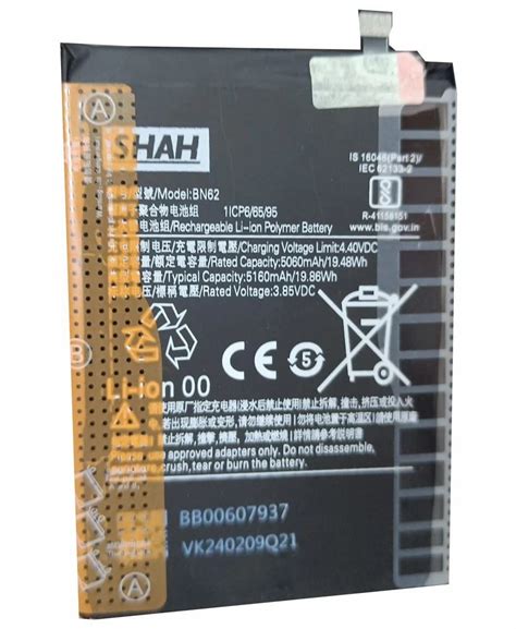 6000 mAh BN 62 Lithium Ion Rechargeable Battery at ₹ 420 in New Delhi ...