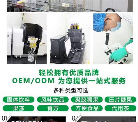 透明质酸钠胶原蛋白肽饮品胶原三肽小分子鲣鱼胶原蛋白口服液代发 阿里巴巴