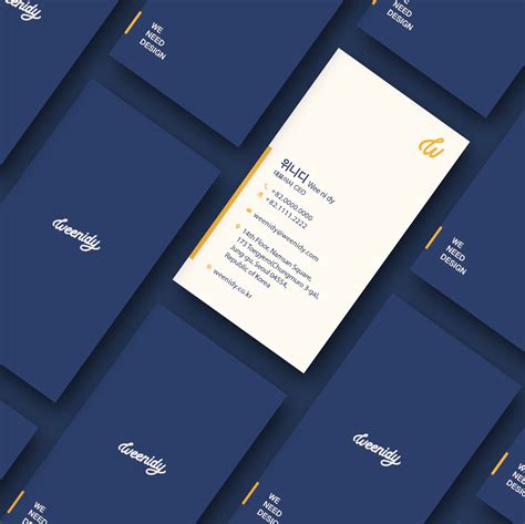 아이엠그라운드 자기소개하기👍 세로형 명함 템플릿 Jammy