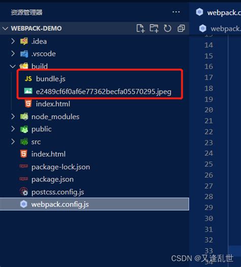 Webpack Csdn