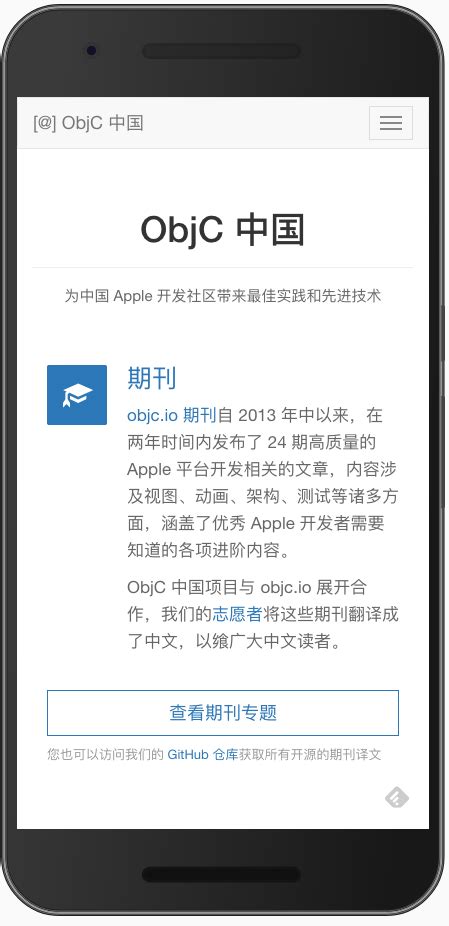 Vue 全家桶 Electron 开发的一个跨三端的应用