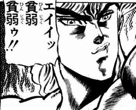 Dio Jojo The World