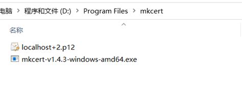 Windows 开发环境使用 mkcert 为本机 localhost 自签 SSL 证书 原来是李 博客园 Windows 开发环境使用 mkcert 为本机 localhost 自签 SSL 证书 原来是李 博客园