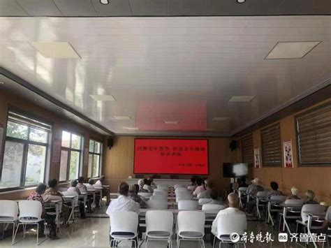 邱家店镇王林坡村开展爱老助老文明实践志愿服务活动老年科普营养