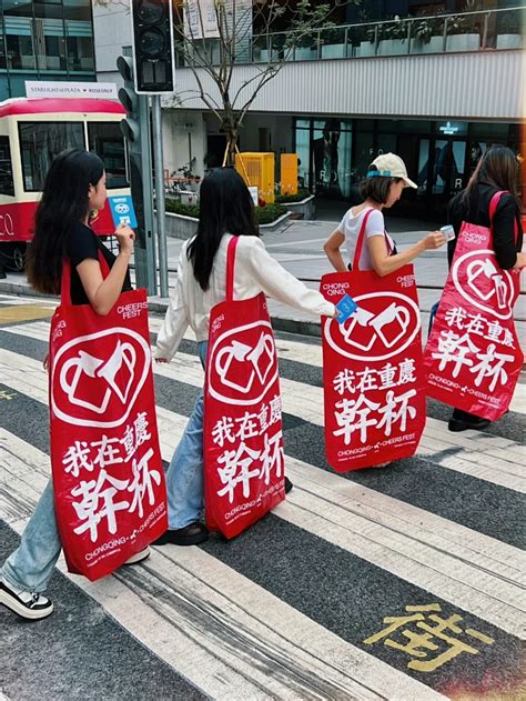 国庆快来重庆边干杯边get这个显眼包 1 Inpomelotime 来自小红书网页版