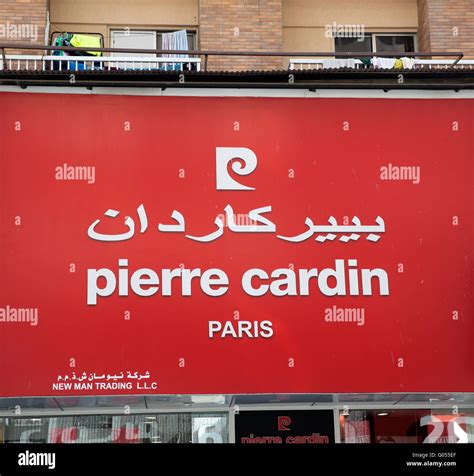 Pierre Cardin Paris sign in Bur Dubai Stock Photo - Alamy