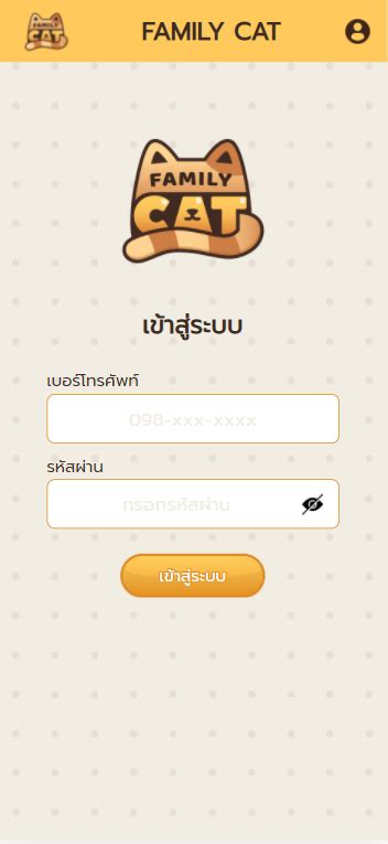 รับทำเว็บไซต์ Angular Html Css Javascript หาฟรีแลนซ์ หางานฟรีแลนซ์