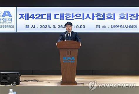 2024年3月27日韩联社要闻简报 1