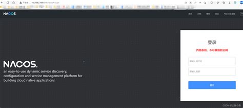 Linuxcentos7 环境下部署 Nacos单机模式centos安装nacos Csdn博客