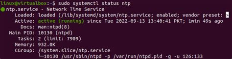 Linux の Ntpdate コマンド