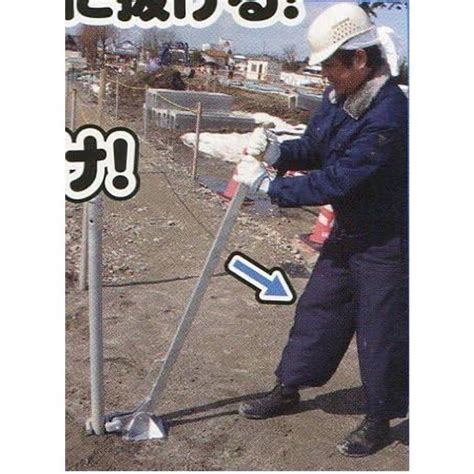 最低 価格花ガーデニング マルサ 杭抜き 50 シルバー 1280mm K 50