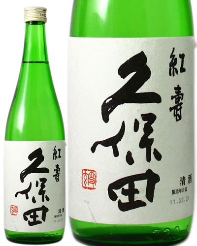 超高級？？～死ぬまでに一度は飲んでみたい日本酒～銘酒から様々まで｜