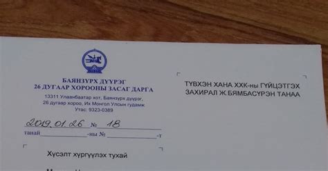 Баянзүрх дүүргийн 26 дугаар хороо Их монгол үйлчилгээний төв зүүн талдаа явган хүний зам гаргалаа