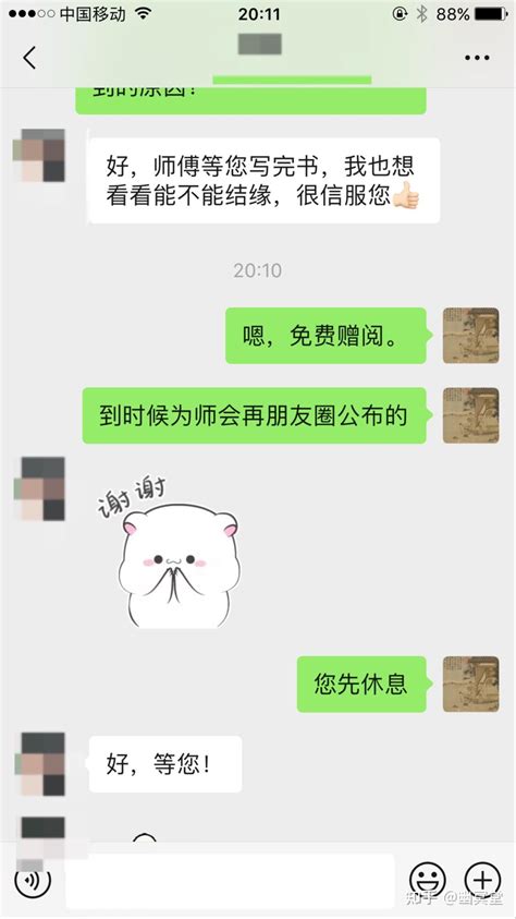 【小试牛刀，这次提升更是强悍！】 知乎
