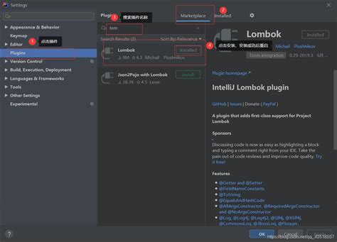 Idea中lombok插件的使用idea的lombok怎么开 Csdn博客
