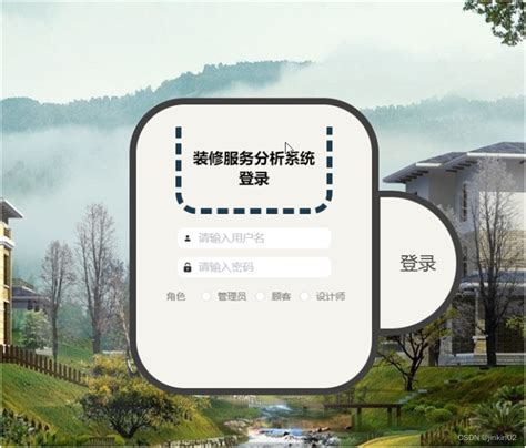 Javaphpnodejspython装修服务分析系统【2024年毕设】 Csdn博客