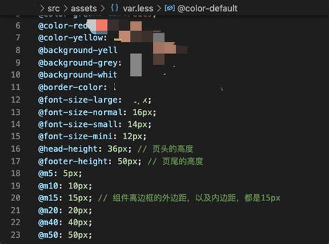 Vuecli45版本升级采坑2 Less Loader版本过高；引入less全局变量。variable Background