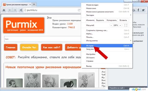Как очистить историю браузера на компьютере или телефоне Тарифкин ру